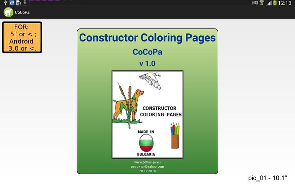 CoCoPa – Constructor C Pages for Android : Review
